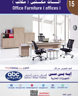 All Office Furniture Needs For Your Workstation From ABC